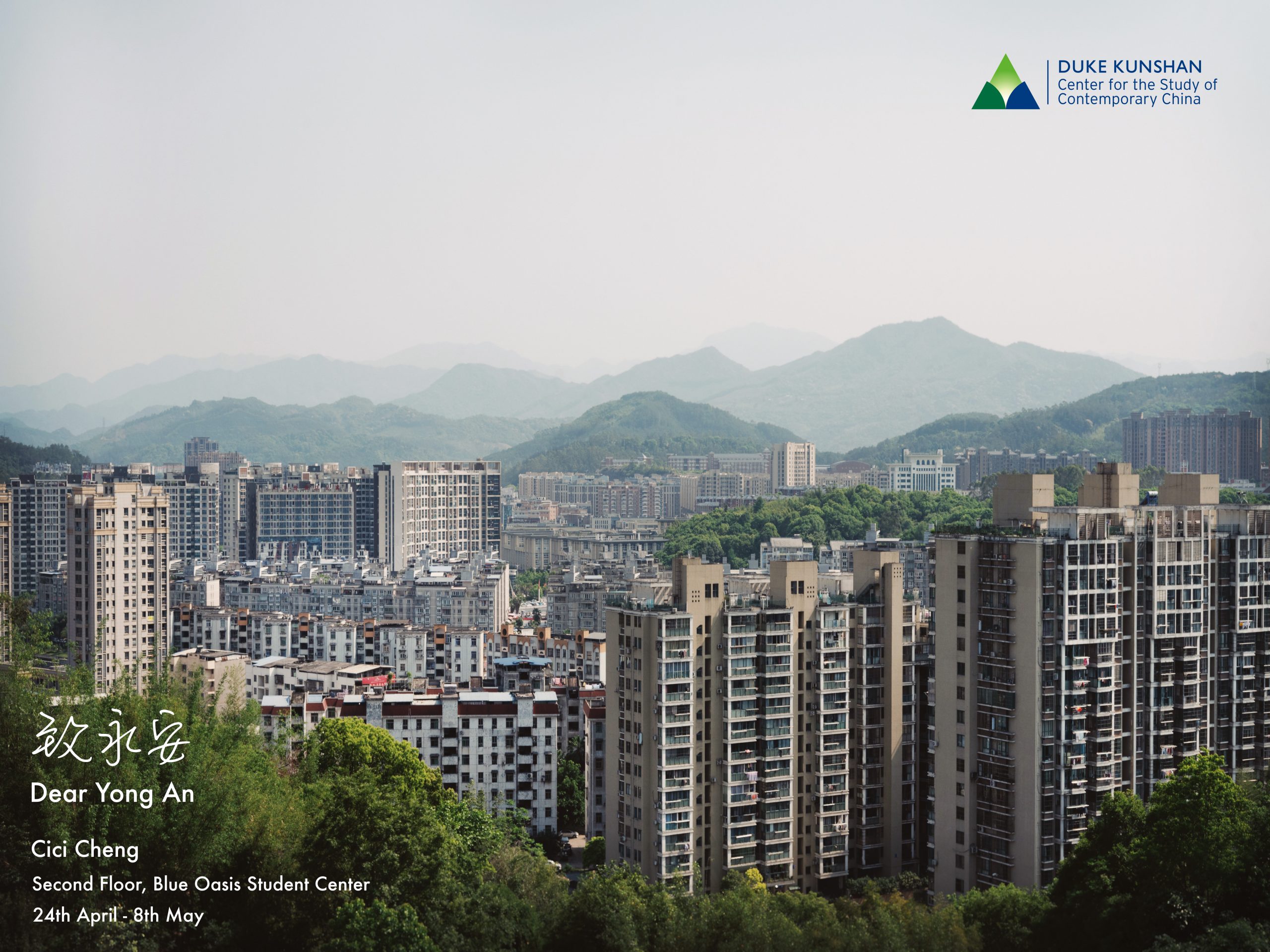 Dear Yong An: The Photography of Cici Cheng - CSCC | Duke Kunshan ...