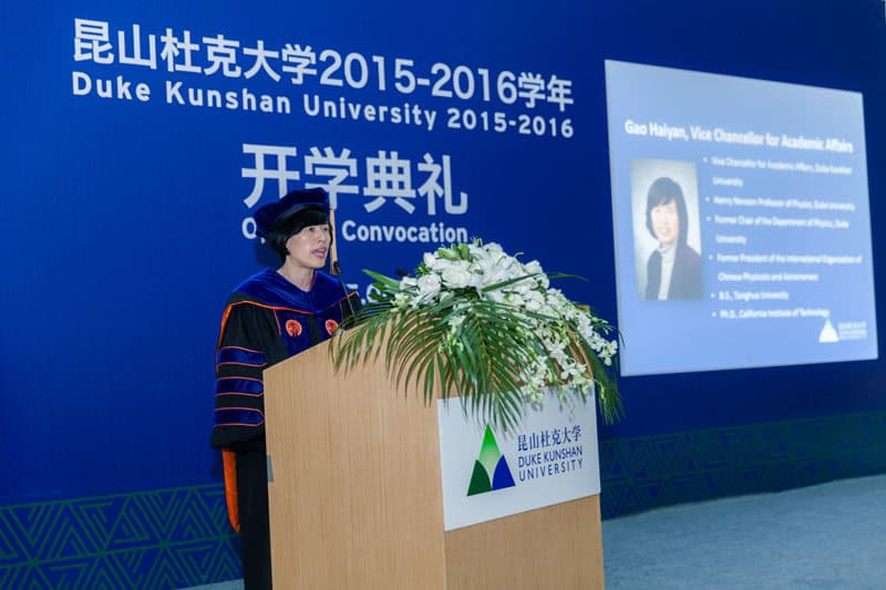 DKU Holds Opening Convocation to Start Second Academic Year - News | Duke Kunshan University